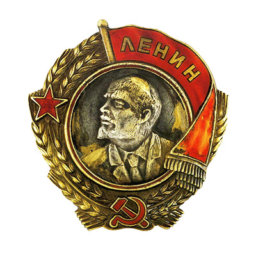 The Order of Lenin - Russian & USSR Military Medals & Orders