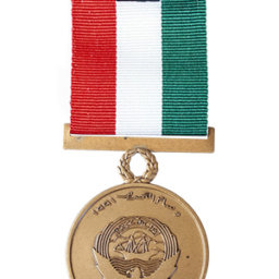 The Medal for the Liberation of Kuwait - Saudi Arabia Military Medals ...