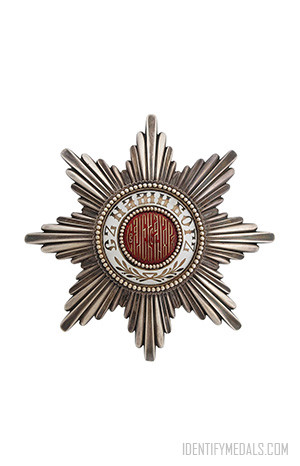 The Order Of Saint Alexander - Bulgarian Medals, Orders & Awards, Pre-WW1