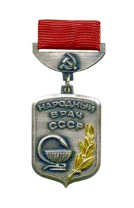 The People's Doctor of the USSR Medal - Russia & USSR Awards