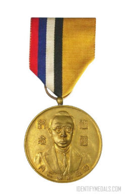 Japanese Military Medals, Awards & Badges - Identify Medals