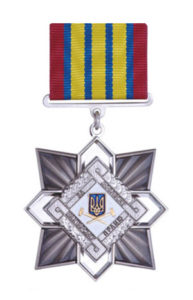 Ukrainian Military Medals and Awards WW1, WW2, more - Identify Medals