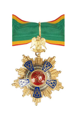The Order of The Republic - Medals and Awards from Egypt