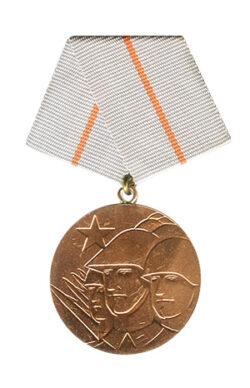 The Brotherhood in Arms Medal - German Democratic Republic